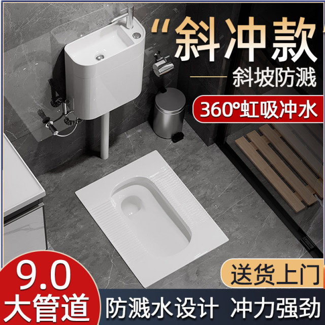Toilet Squats Squat -type home toilet toilet toilet Pond Splash Water ...