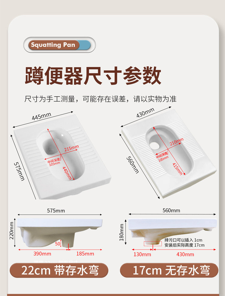 Ultra-Thin Squat Toilet - Household Urinal with Potty Pedal for Easy Use