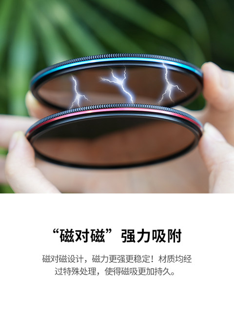 Kase Color Sky Eye Magnetic Filter Nd Light Filter 67 72 77 82mm ...