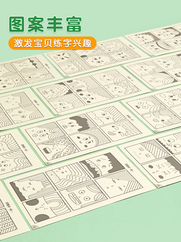 Liupintang Fun Expressions Drawing Kit - Pen Control & Calligraphy Training