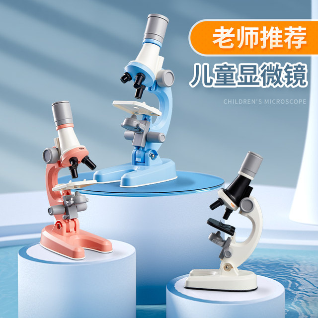 Children's microscope mini primary school student junior high school ...