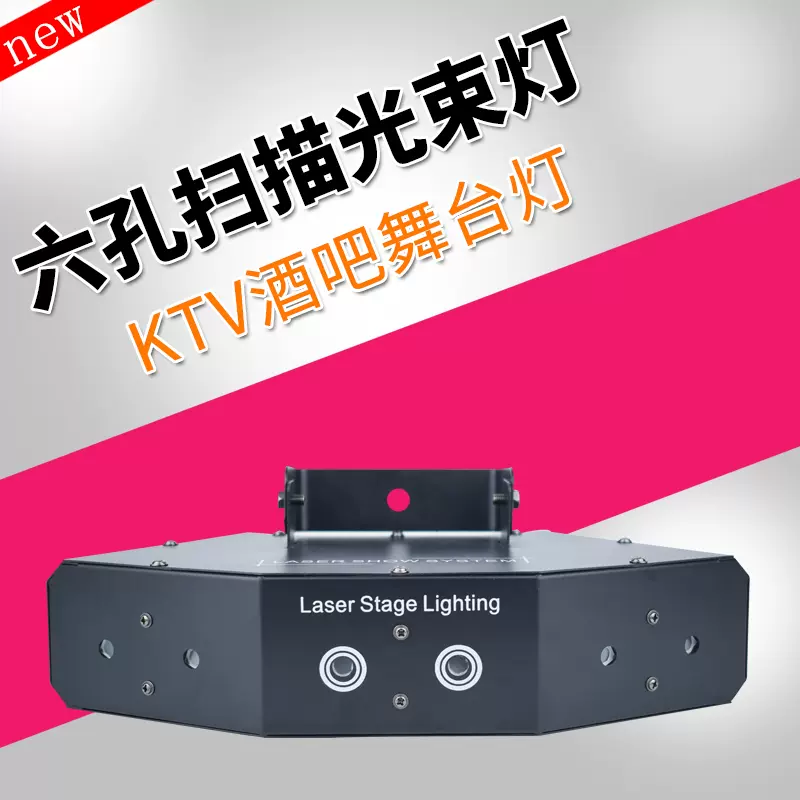 Dmx 房子 DJ燈光控制台舞台燈光必備品DMX 192 512