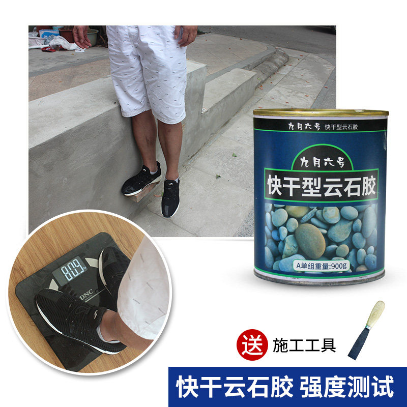 Rock Slab Glue Marble Glue Marble Stone Slate Black White Glue Quartz ...
