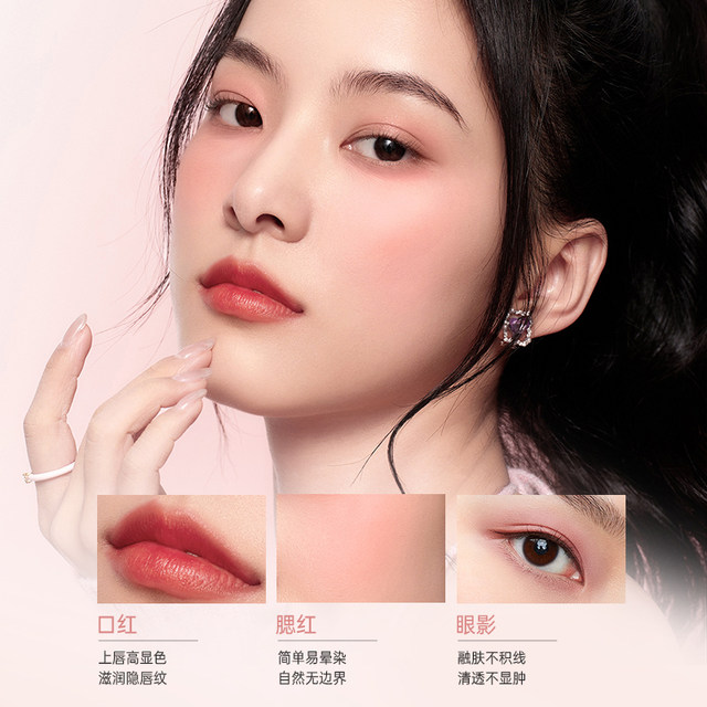 Kangaroo mother multi-purpose cream, lipstick, blush, eye shadow, three ...