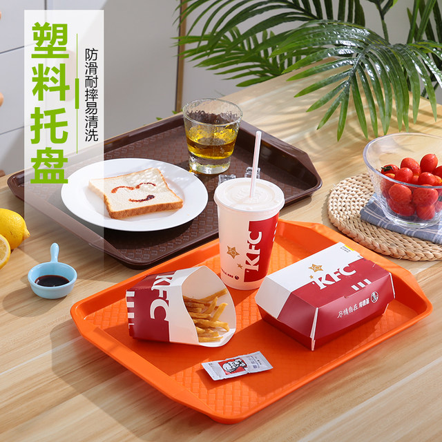 Burger shop tray fast food rectangular plastic non-slip commercial ...