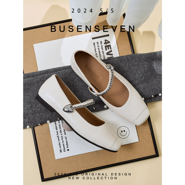 Qibu Forest's 'elegant style' French retro square toe flat Mary Jane ...