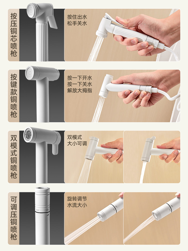 Copper Bidet Sprayer - Universal Bathroom Handheld Shower Head