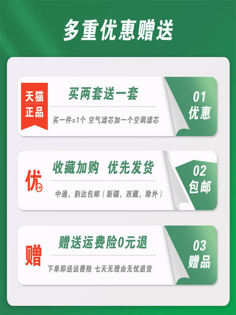 Suitable for 20-24 Changan Unit air conditioning filter UNIV air grid unikidd original Eado CS55 ...