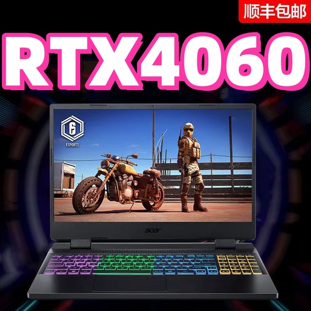 Acer/Acer Shadow Knight Core i7 independent display 4060 Student game ...