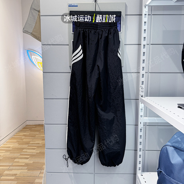 Adidas Adidas Clover 2024 Autumn Women's Casual Sports Drawstring Woven ...