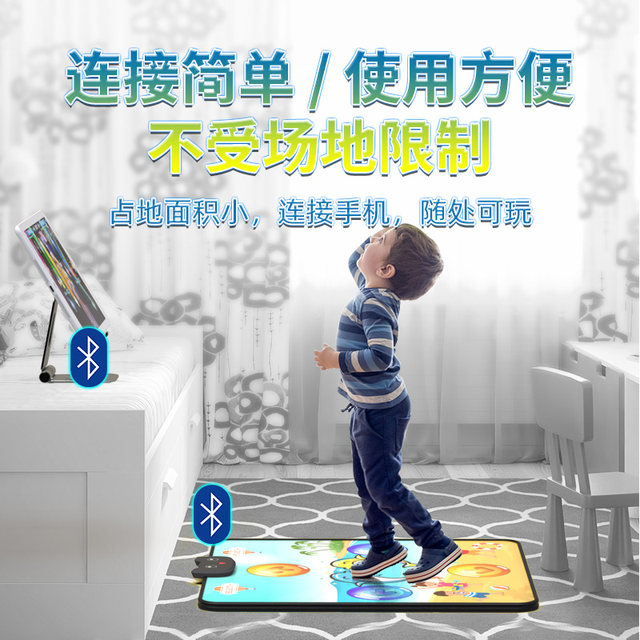 Dance Overlord Wireless Bluetooth Dancing Blanket Mobile Phone Tablet ...