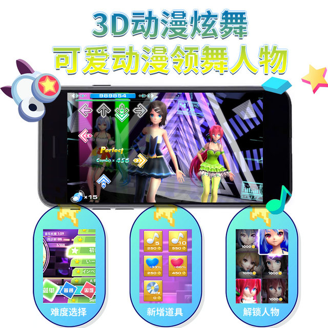 Dance Overlord Wireless Bluetooth Dancing Blanket Mobile Phone Tablet ...