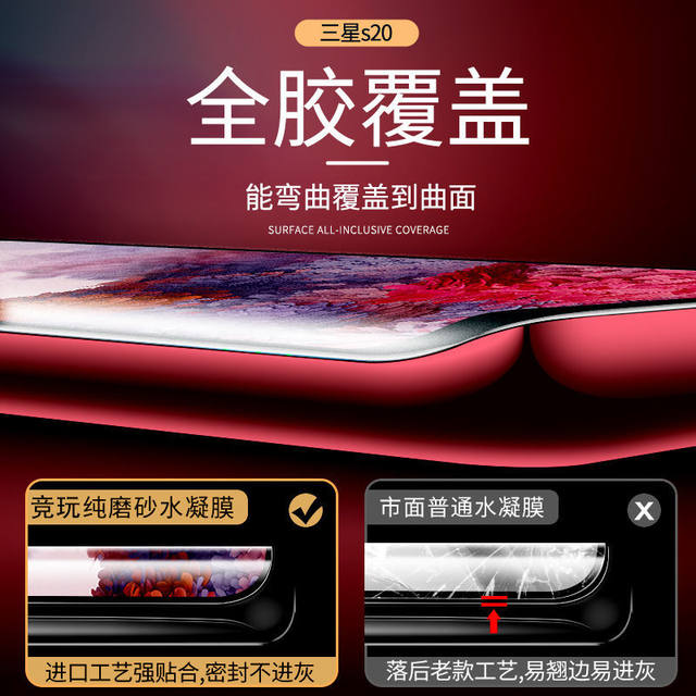 Suitable for Samsung S20ULTRA mobile phone anti-sweat-proof matte water ...
