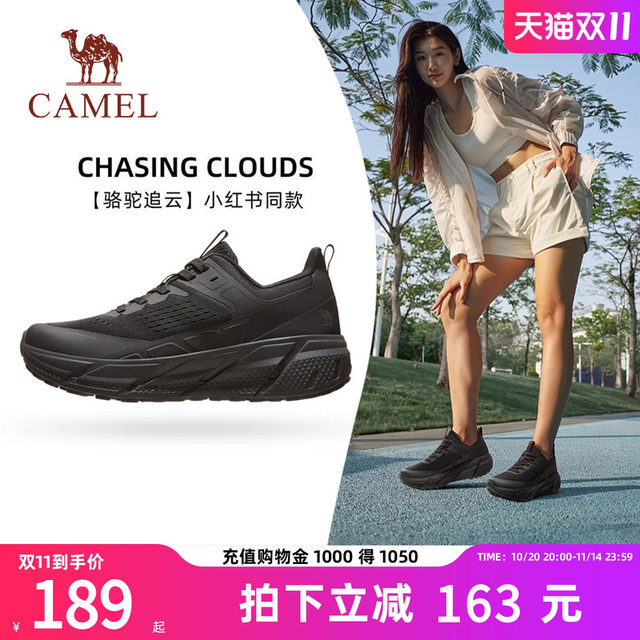 Camel Chasing Cloud丨Sports men's new 2025 breathable shock-absorbing ...
