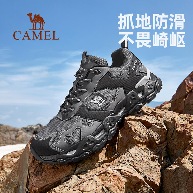 Camel outdoor hiking shoes for men in spring breathable wear-resistant ...