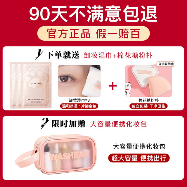 Kazilan liquid foundation concealer for a long time without makeup oil mixed leather dry skin ...