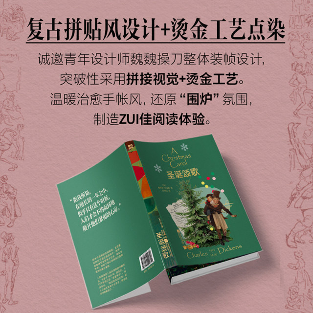 Mo Tie Genuine Classic Library Series: Dickens Collection (5 volumes ...