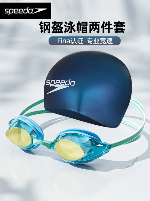 Speedo Swimming Goggles for Men, High-Definition, Anti-Fog, Waterproof ...