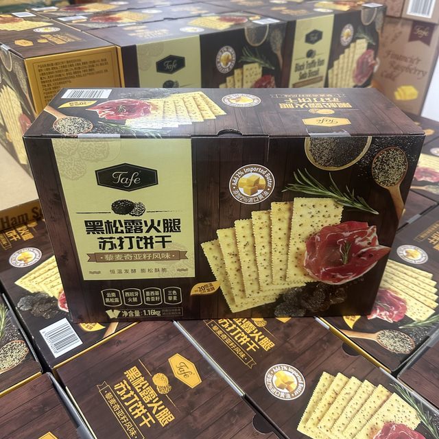 Sam's purchasing snacks and desserts quinoa chia seed flavored TAFE black truffle ham soda ...