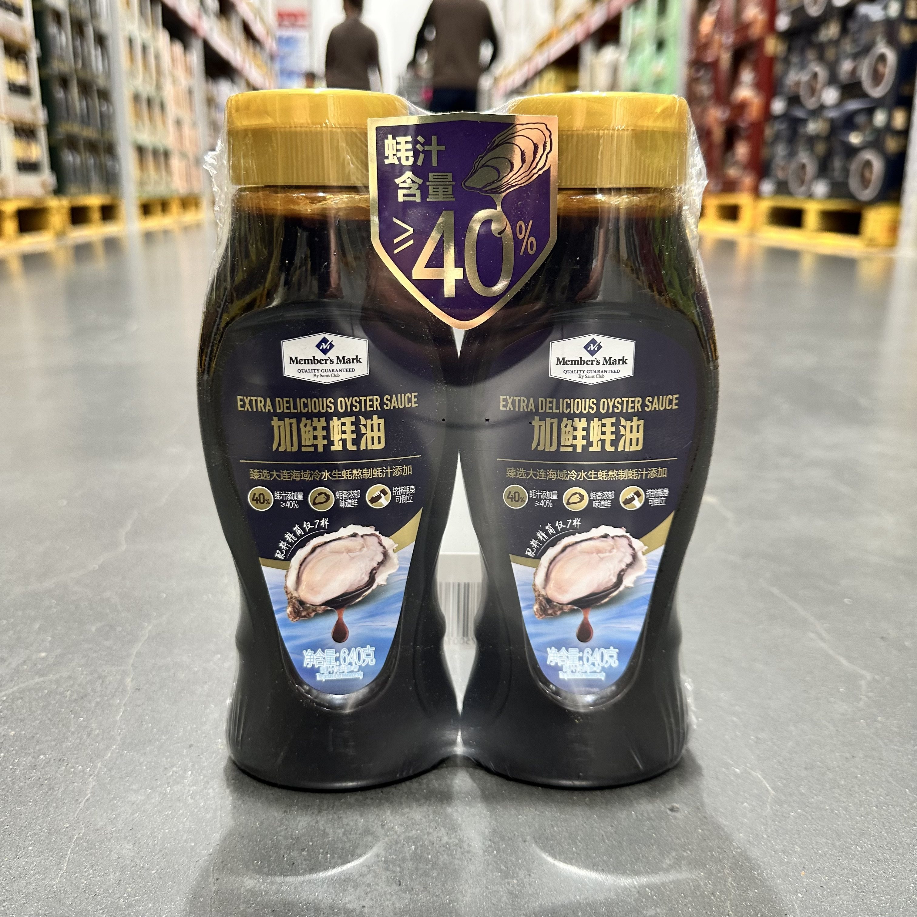 Sam supermarket purchasing household seasonings, oyster juice squeezed ...