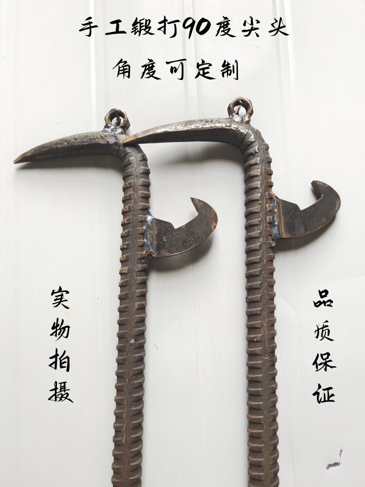 Huihui Hardware Mold Removal Tool Set - High-Carbon Steel Crowbar