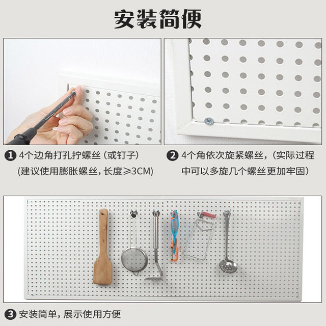 Cave panel background wall custom -made rail panel round holes, thick ...