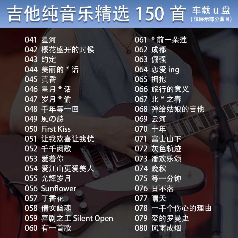 Dysk USB Juntu - Pop, Folk i Muzyka Klasyczna - Bezstratna Wysoka ...