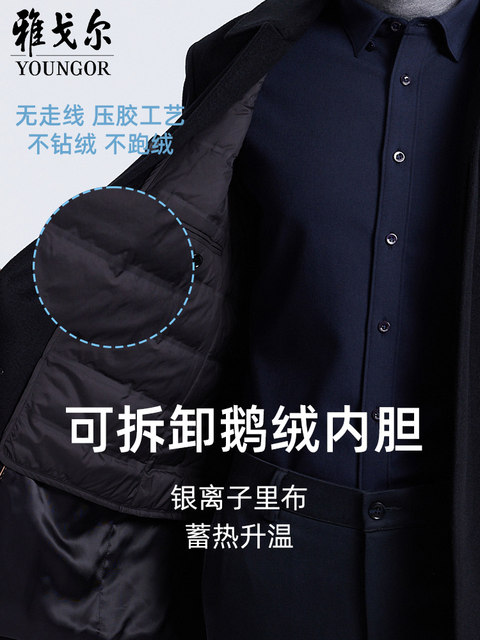 Youngor men's new winter business warm coat wool jacket