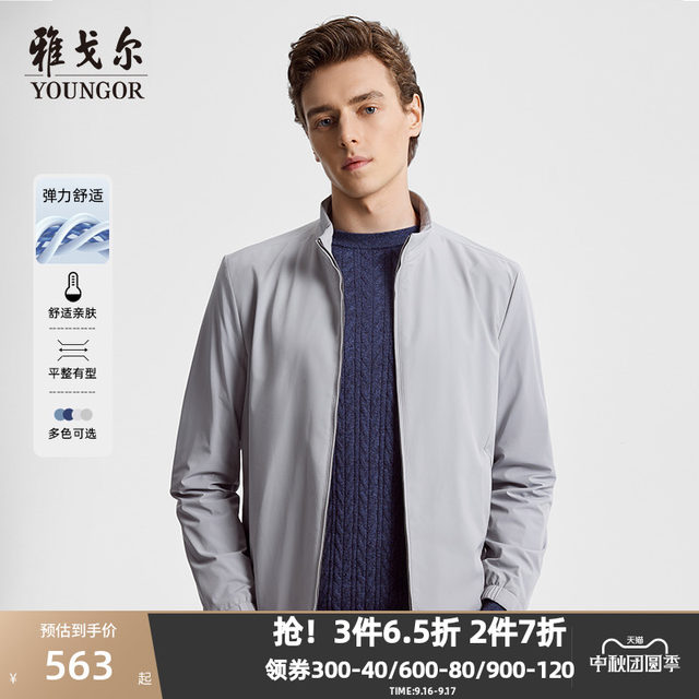 Youngor Jacket Official 24 Autumn and Winter New Casual Executive ...