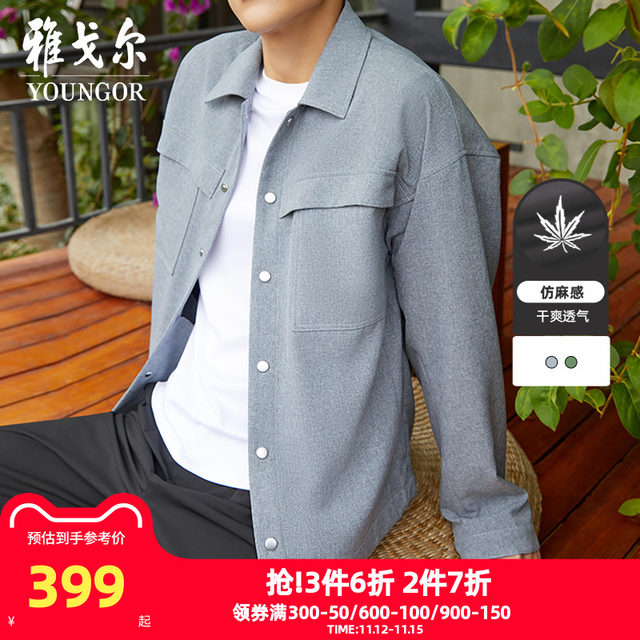 Youngor men's jacket autumn and winter new casual loose trendy workwear ...