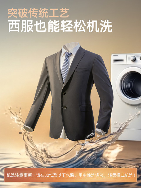 Youngor Men's New Autum Business Suits, Wedding Casual Machine Washable ...