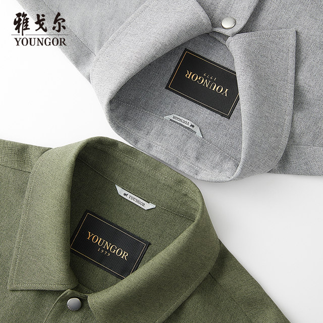 Youngor Jacket Men's Autumn New Official Business Casual Loose Trendy ...