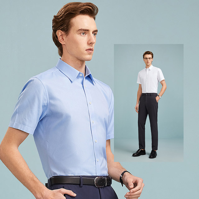 Youngor short-sleeved shirt men's summer business casual cotton white ...