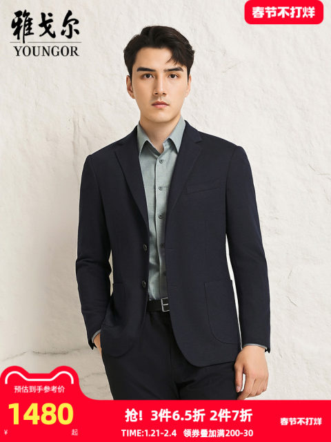 Youngor men's suit spring new official business casual suit jacket S3880