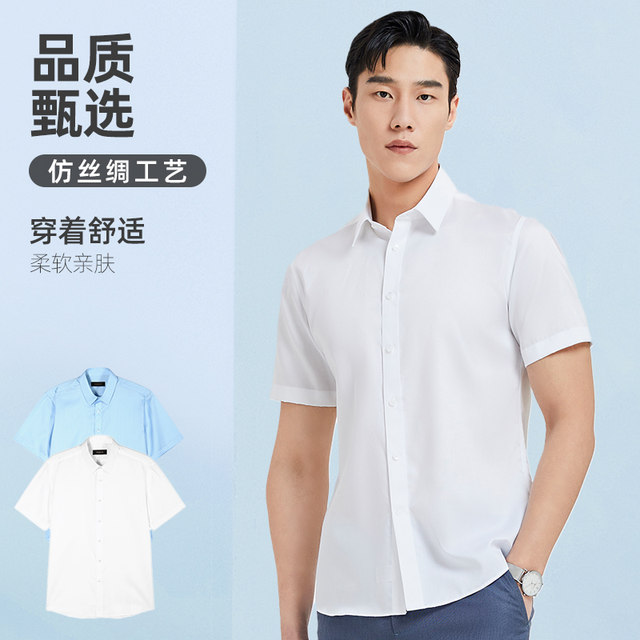 Youngor men's new summer official business casual commuting short ...