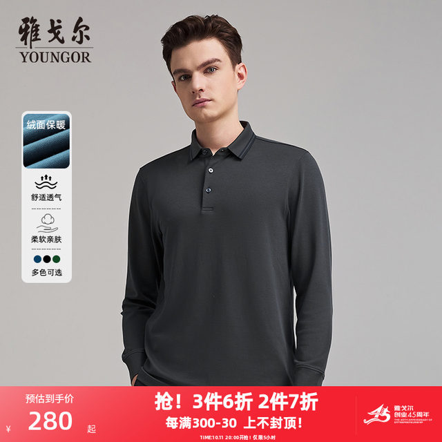 Youngor spring and autumn men's long-sleeved T-shirt business casual ...