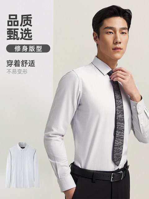 Youngor official spring and autumn new product business casual ...