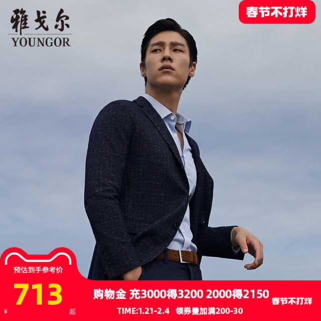 Abaor men's suit new official business casual format suit suit male