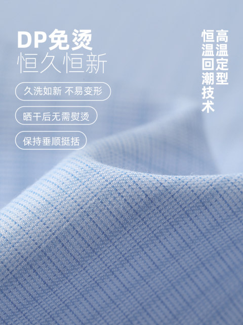 Yager official 24 summer new product free ironing business casual short ...