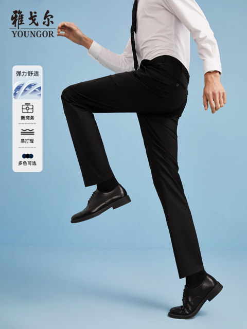 Yager Spring and Summer New Men's Business Trousers Straight Loose ...