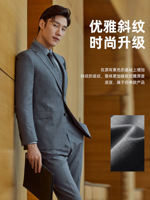 Youngor men's suit spring new upgraded version cost-effective wool ...