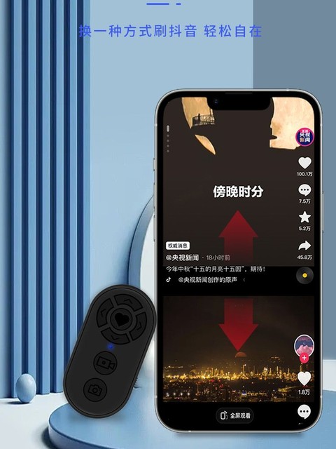 Rechargeable mobile phone Bluetooth remote control remote camera ...