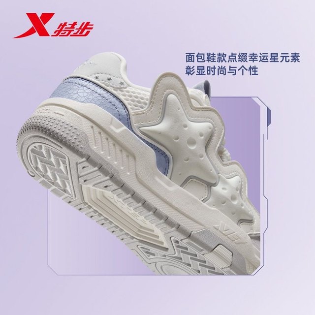 Tubing Star Shoe Shoes thick sole women's shoes 2025 spring new trend ...
