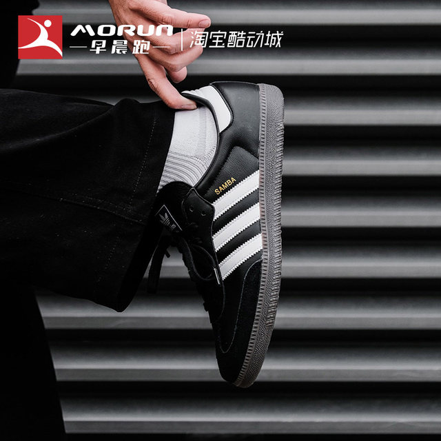 Adidas/Shamba OG Black and White Low Top Sports Retro Ethnic Training ...