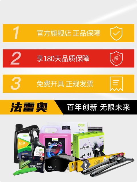 Valeo SWF wiper Mercedes-Benz C-Class C180 L C 200 260 E 300 e320 e400 ...