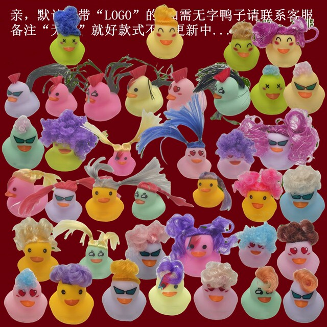 Lin duck hand-made lemon tea colored hair duck lemon milk tea shop duck ...