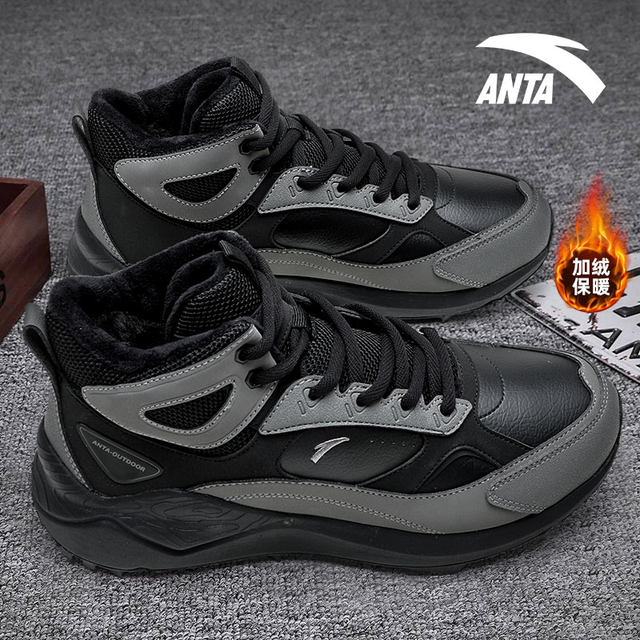 Anta large cotton shoes men's shoes 2024 winter new men's sneakers men ...