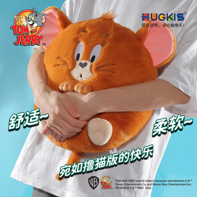 Genuine Tom and Jerry Plush Pillow Tom Cat and Jerry Mouse Round Pillow ...