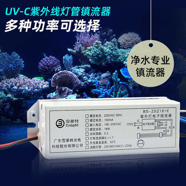 Shelilet Zhener UV lamp UV water treatment lights, sterilization lamps ...