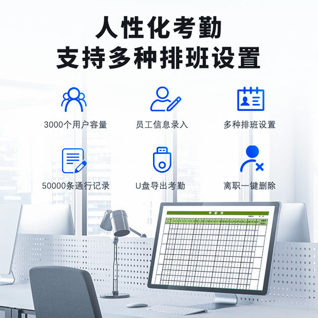 Gao You Dynamic Face recognition access control all -in -one office ...